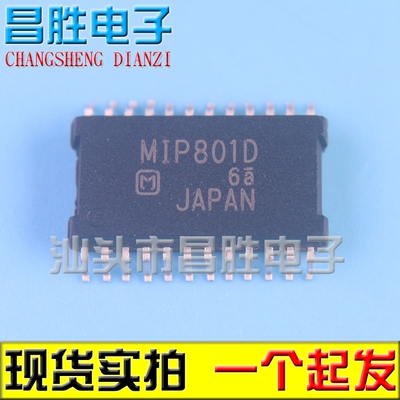 MIP801D电机驱动芯片IC