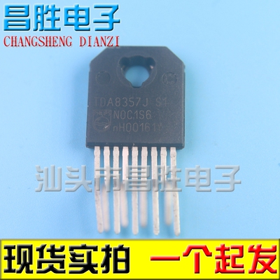 TDA8357J8359J场输出集成电路