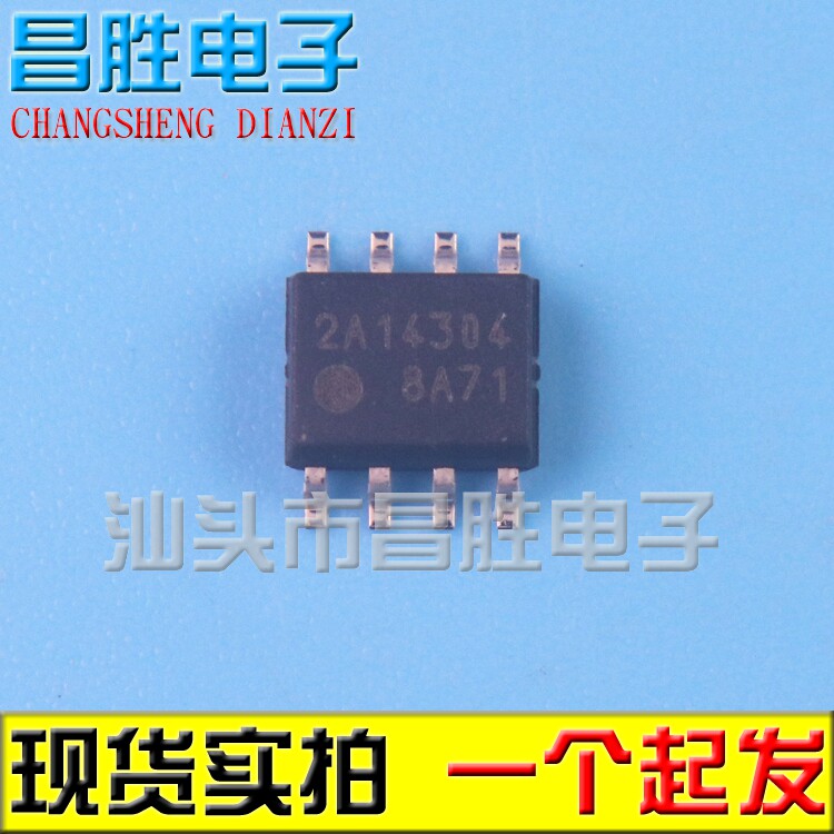 【昌胜电子】全新原装 FA8A71 8A71 SOP-8贴片8脚【直拍】_虎窝淘