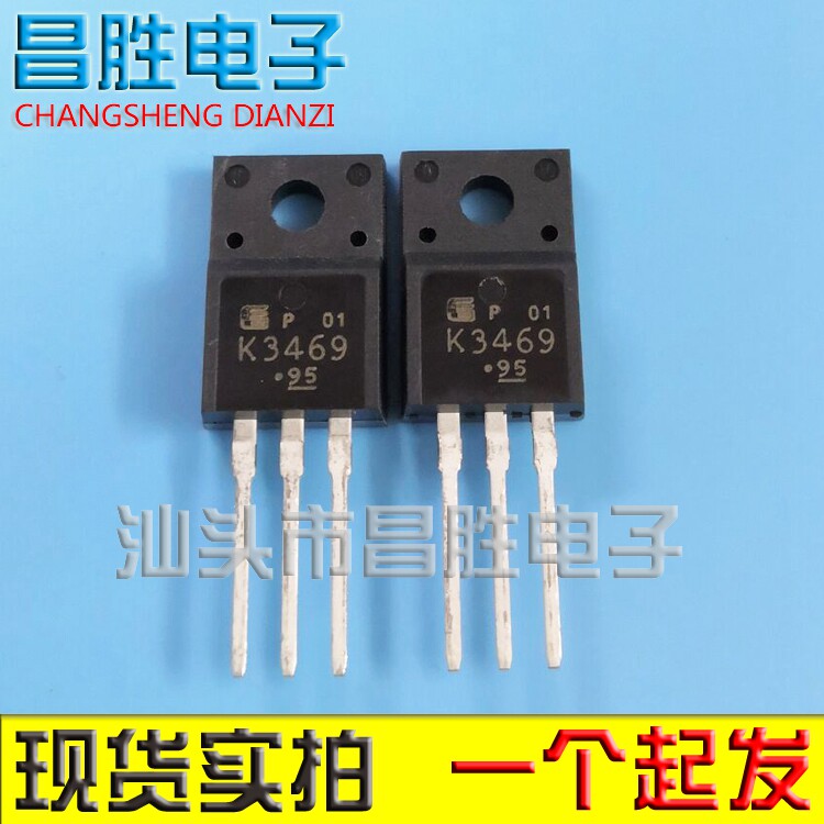 【昌胜电子】进口拆机 K3469 2SK3469液晶场效应管 TO-220_虎窝淘