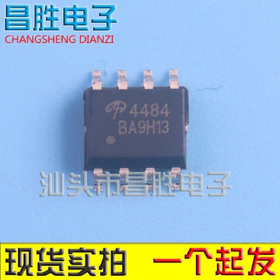 AO4484电源芯片SOP-8