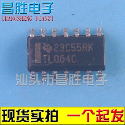 【昌胜电子】TL064C TL064I 功率放大器 SOP-14封装