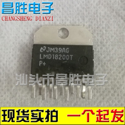 【昌胜电子】原装进口拆机 LMD18200T 电机驱动IC