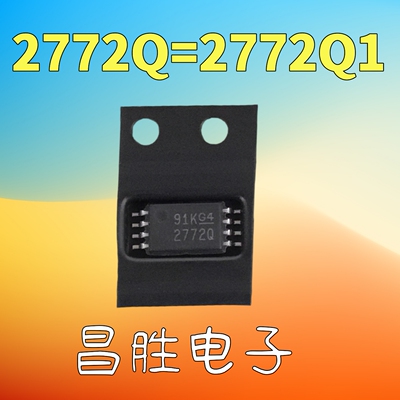 TLV2772QPWR2772Q运算放大器