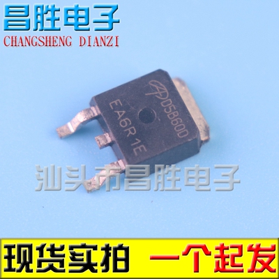 【昌胜电子】原装正品 D5B60D AOD5B60D  贴片TO-252