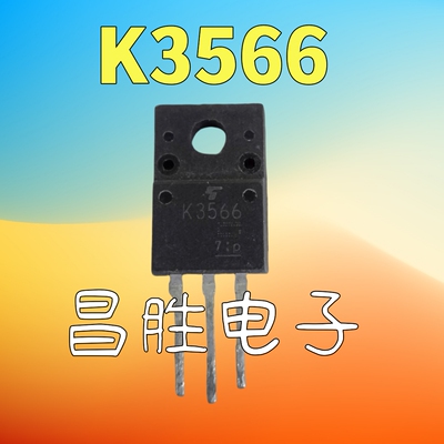 K35662SK3566场效应管