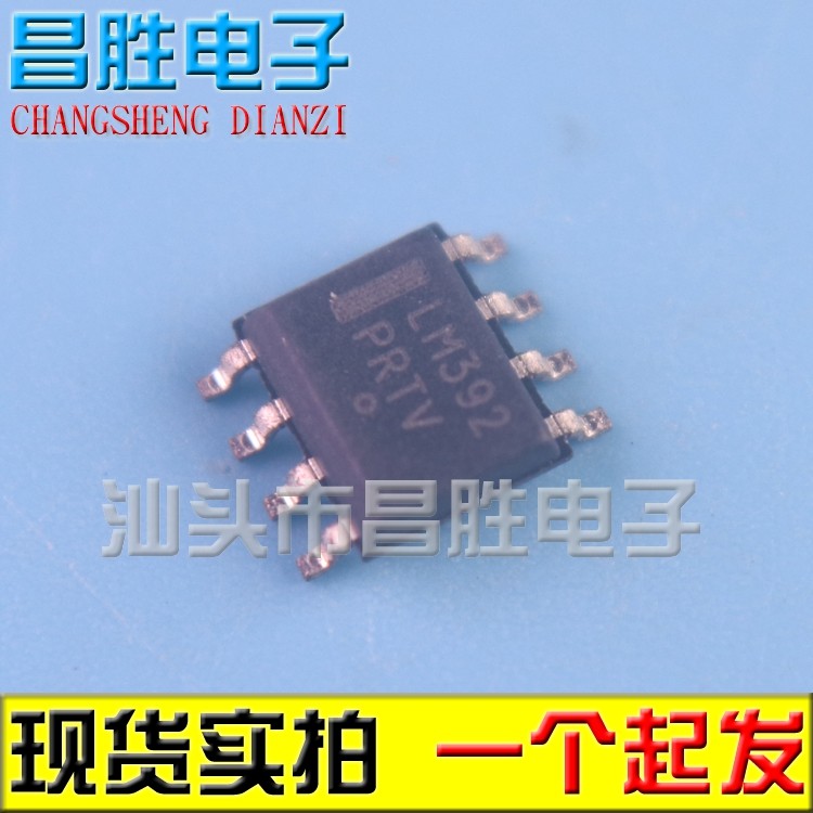 【昌胜电子】LM392M LM392低功耗运算放大器芯片 SOP-8_虎窝淘