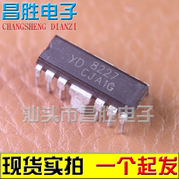 【昌胜电子】YD8227=TA8227P CD8227GP TA8227APL音频功放IC_虎窝淘