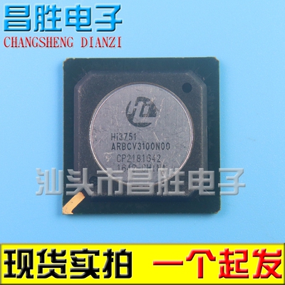 【昌胜电子】HI3751ARBCV3100N00 液晶屏芯片【直拍】
