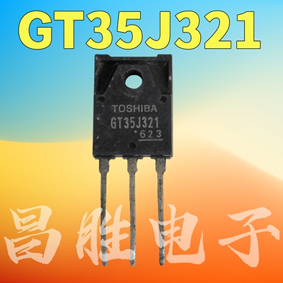 进口拆机GT35J321IGBT功率管