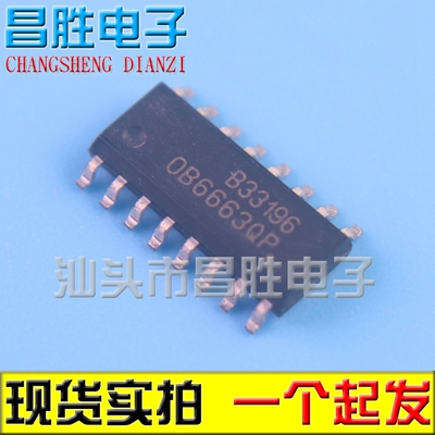 OB6663QP电源管理芯片SOP-16