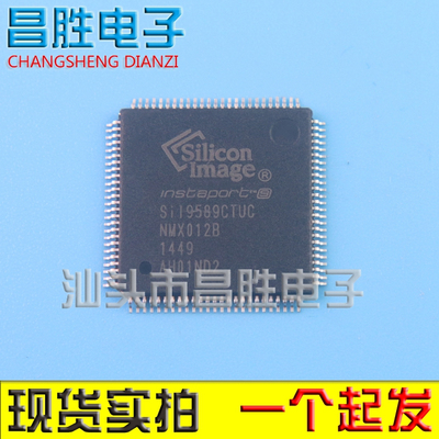 【昌胜电子】SIL9589CTUC SII9589CTUC SI19589CTUC 液晶屏IC芯片