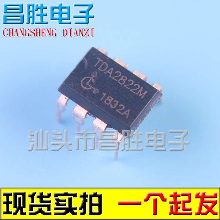 【昌胜电子】全新原装 TDA2822 TDA2822M双音频放大器直插DIP-8_虎窝淘