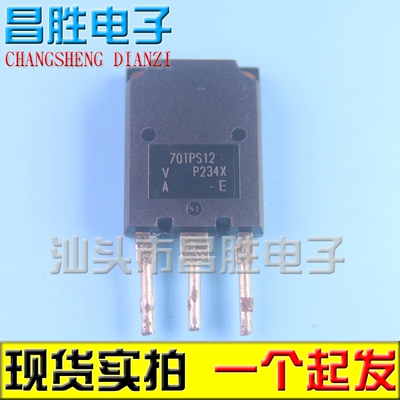 原装进口拆机 40TPS12A 70TPS12 70TPS16 大电流单向可控硅