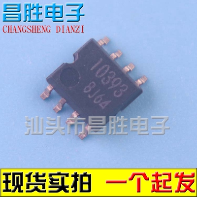 【昌胜电子】全新原装 10393 BA10393F SOP-8 电压比较器IC