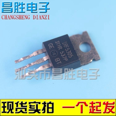 进口拆机IRF5305场效应MOS管