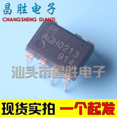 【昌胜电子】AQH0213 光电隔离继电器 DIP-7