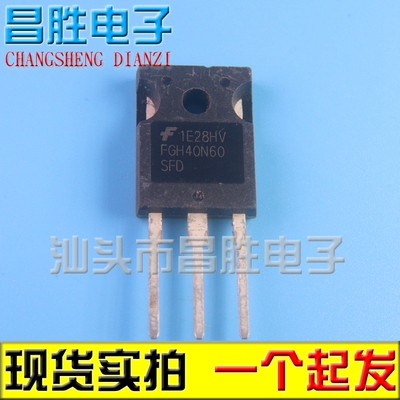 进口拆机FGH40N60SFD/SMD/UFD