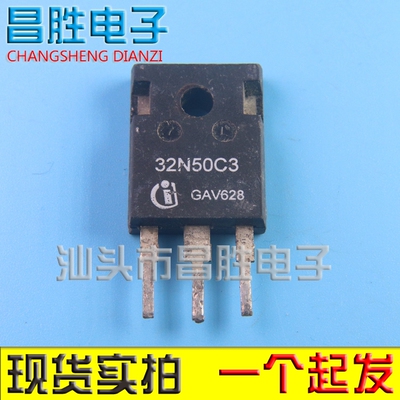 32N50C332A500VMOS场效应管