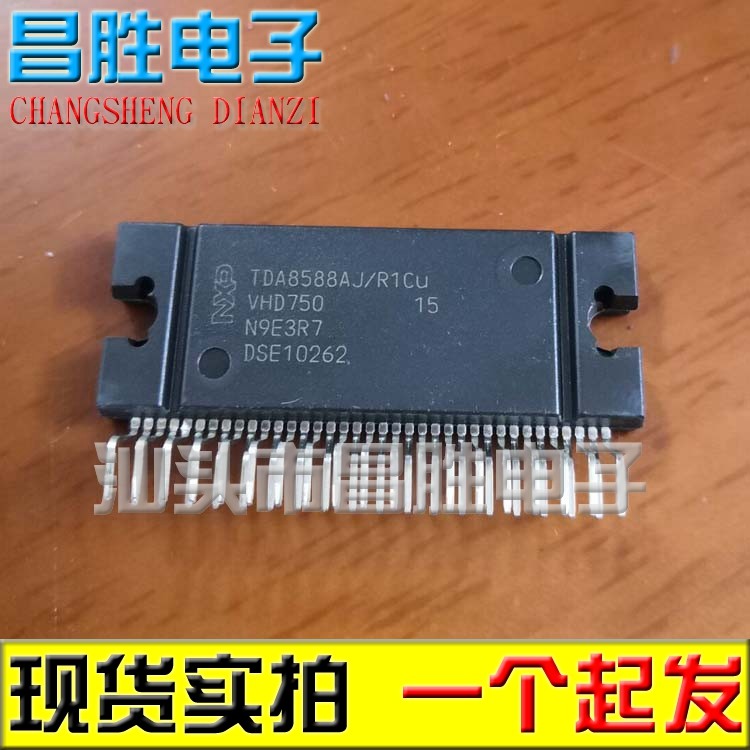 【昌胜电子】TDA8588AJ/R1CU汽车音响功放芯片_虎窝淘
