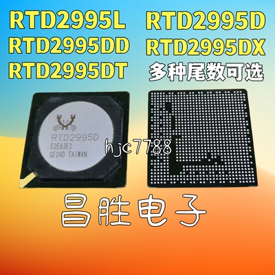 RTD2995LDXDDDDTBGA芯片
