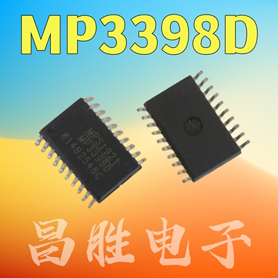 全新原装MP3398DSOP-20