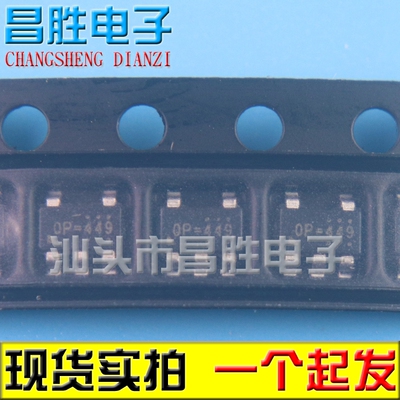 【昌胜电子】RT8096CHGJ5 RT8096C SOT23-5 丝印0P=OP= 稳压器