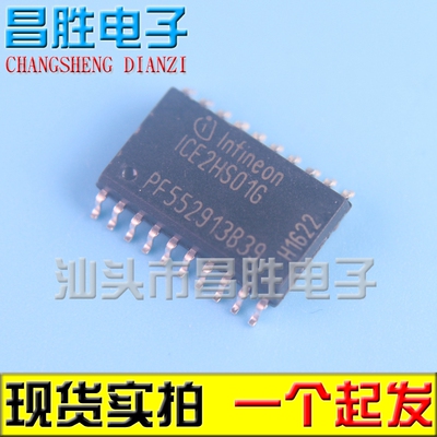 【昌胜电子】原装正品 ICE2HS01G 谐振控制器 SOP-20