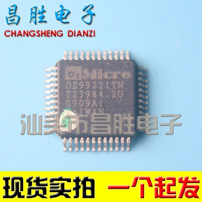 OZ9922ITN现货可以直接拍