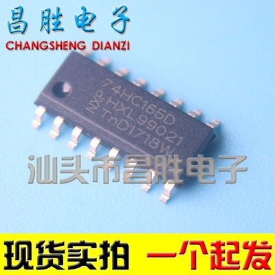 74HC16574HC165DHC165SOP-16