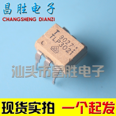 直插光耦MOC3021TLP3021白色