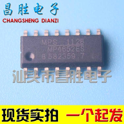【昌胜电子】全新原装 MP4652ES 液晶电源管理芯片 SOP-16