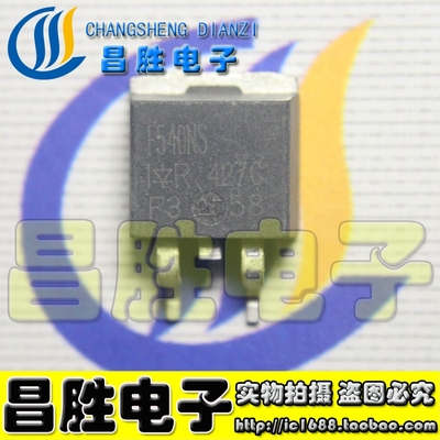 IRF540NS贴片场效应管TO-263