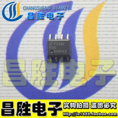 【昌胜电子】FDS6986AS FDS6986S 全新MOS管芯片 SOP-8