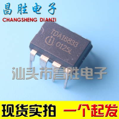 TDA16833离线SMPS控制器DIP8