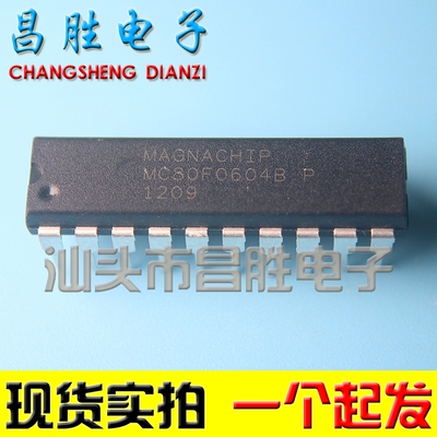 MC80F0604B电磁炉芯片DIP-20