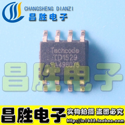 【昌胜电子】TD1529 正品电源芯片 SOP-8