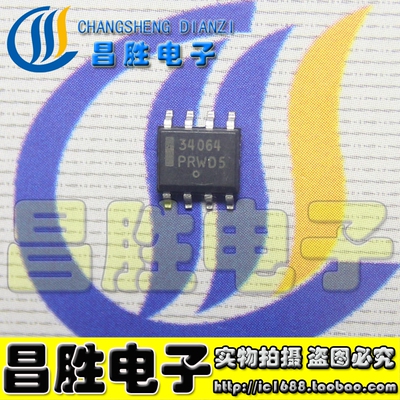 全新原装 MC34064D 34064 电源芯片 SOP-8