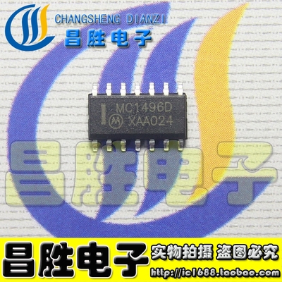 【昌胜电子】全新原装 MC1496D MC1496DG MC1496DR2G 贴片