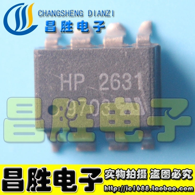【昌胜电子】A2631 HP2631 HCPL-2631【贴片脚】SOP-8 光耦