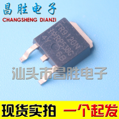 【昌胜电子】原装正品 IRF9120NPBF FR9120N TO-252 贴片封装