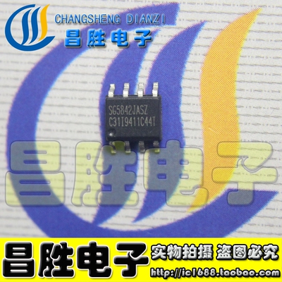 SG5842JASZSG5842SG5842JAS