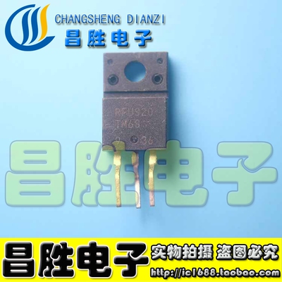 【昌胜电子】原装拆机 RFU20-TM6S RFUS20-TM6S 液晶等离子常用管