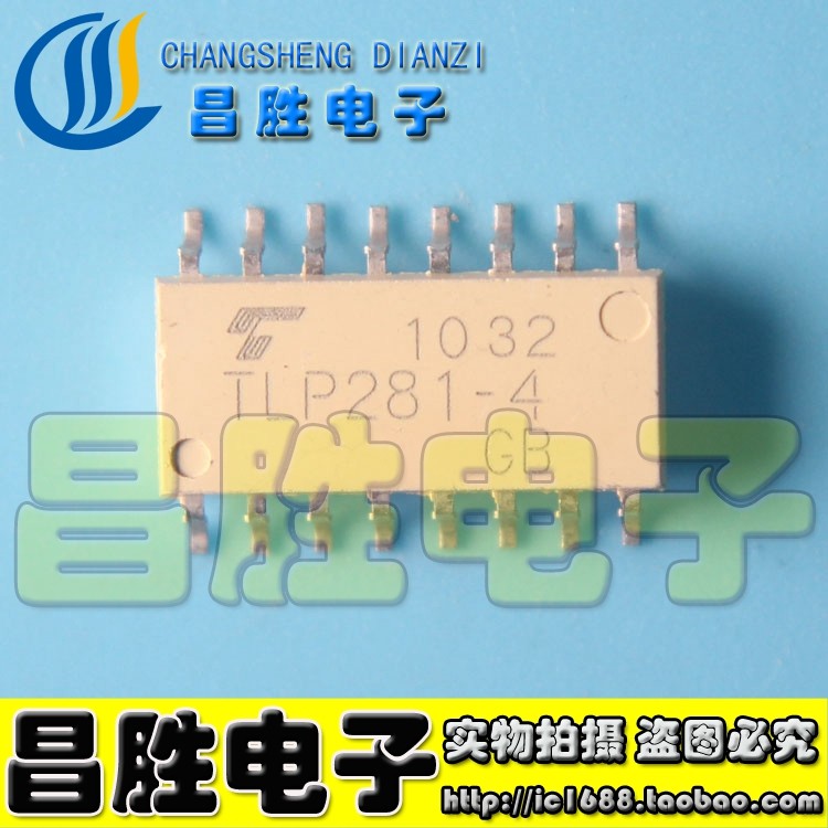 【昌胜电子】TLP281-4 TLP281-4GB贴片光耦隔离器 SOP-16_虎窝淘