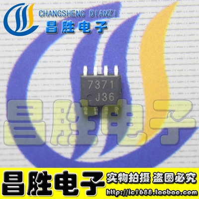 【昌胜电子】FAN7371 7371 液晶电源管理芯片 SOP-8