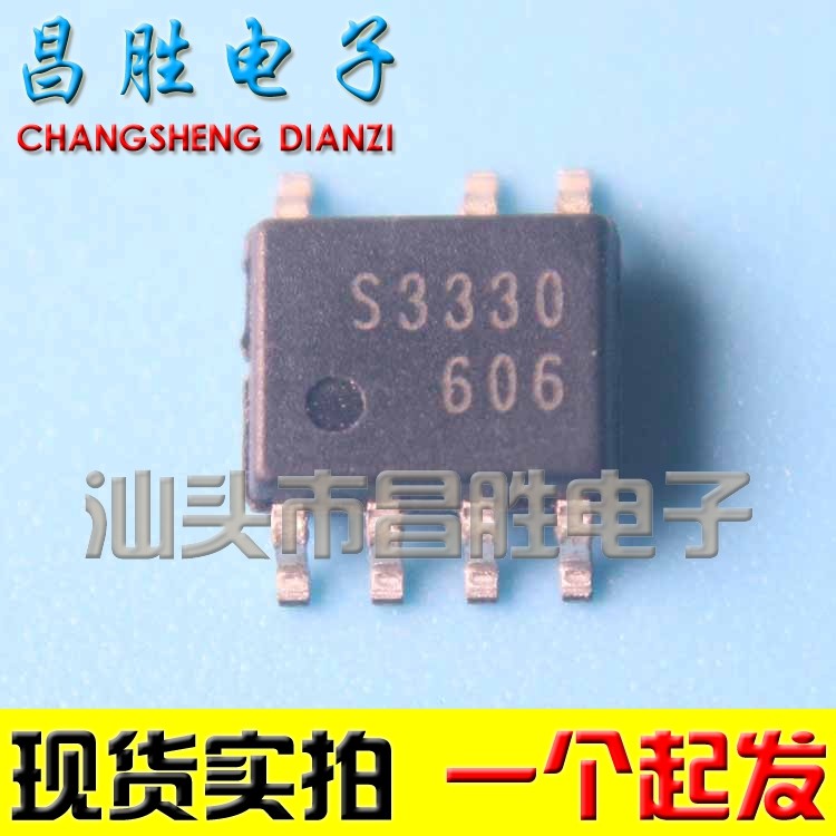 【昌胜电子】全新原装 SEM3330 S3330 S3331液晶电源芯片 SOP-7_虎窝淘