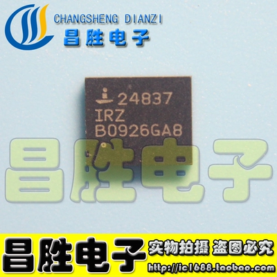 24837IRZISL24837IRZ液晶芯片