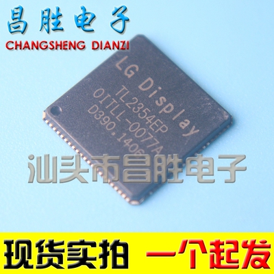 TL2349EPTL2354EP液晶芯片