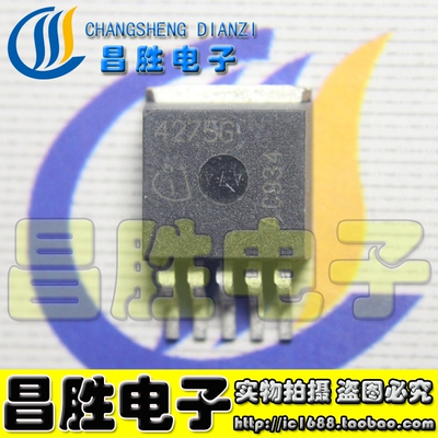 TLE4275GTO-263线性稳压器