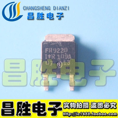 IRFR9220FR9220场效应管TO252